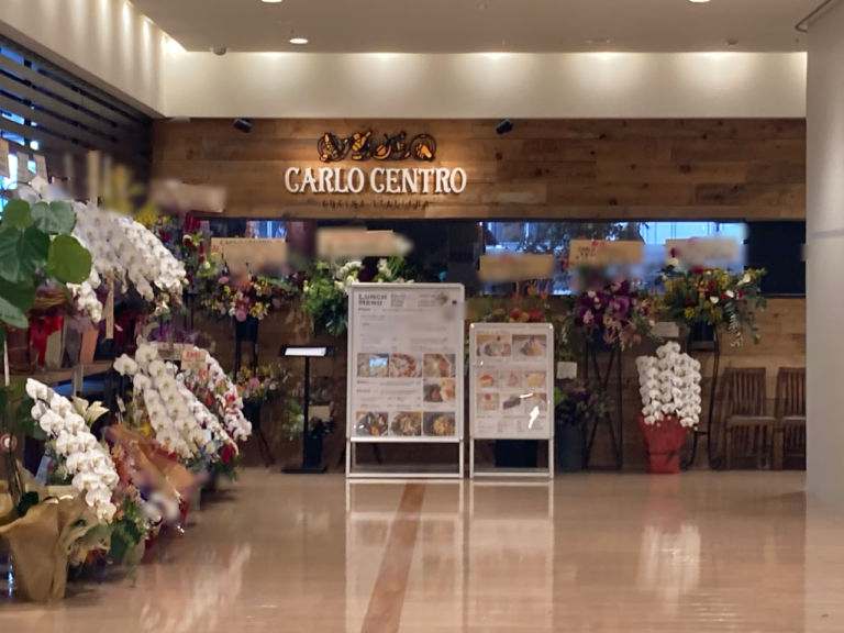 【金沢市】CARLO CENTRO（カルロチェントロ）がついにオープン！ | 号外NET 金沢市