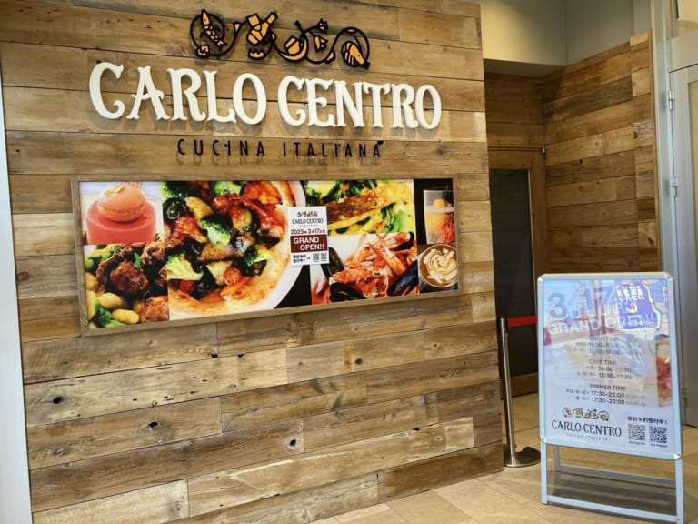 【金沢市】片町きらら2階に金澤ピザとジャズライブのお店がまもなくオープン♪ | 号外NET 金沢市